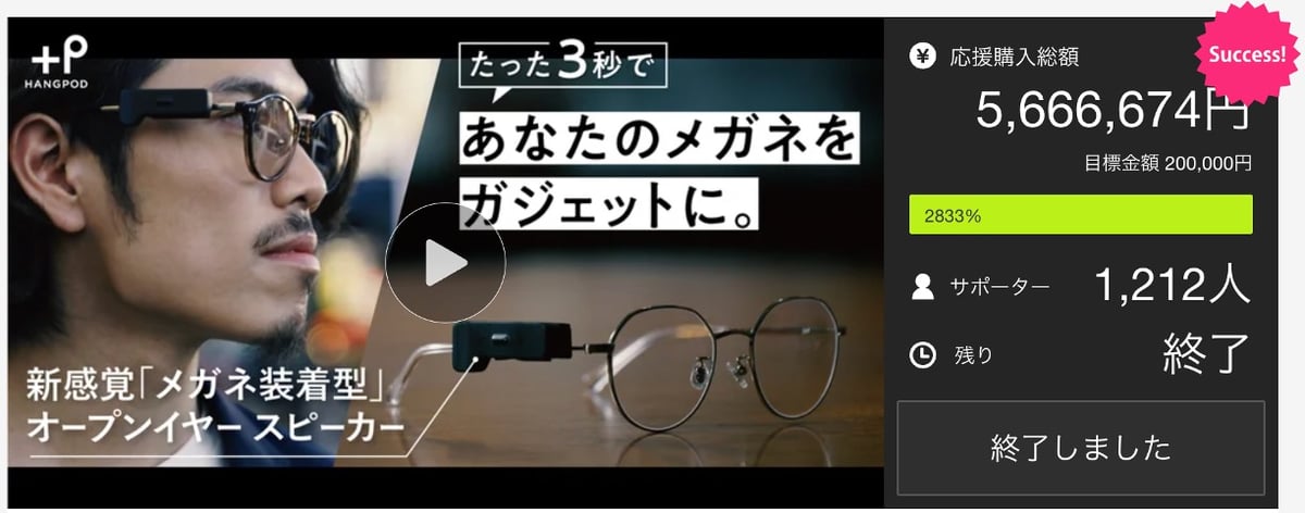 販売を通じて見えた新たな気づき