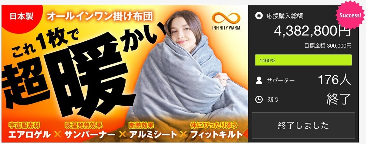 量産化する前に潜在リスクを確認